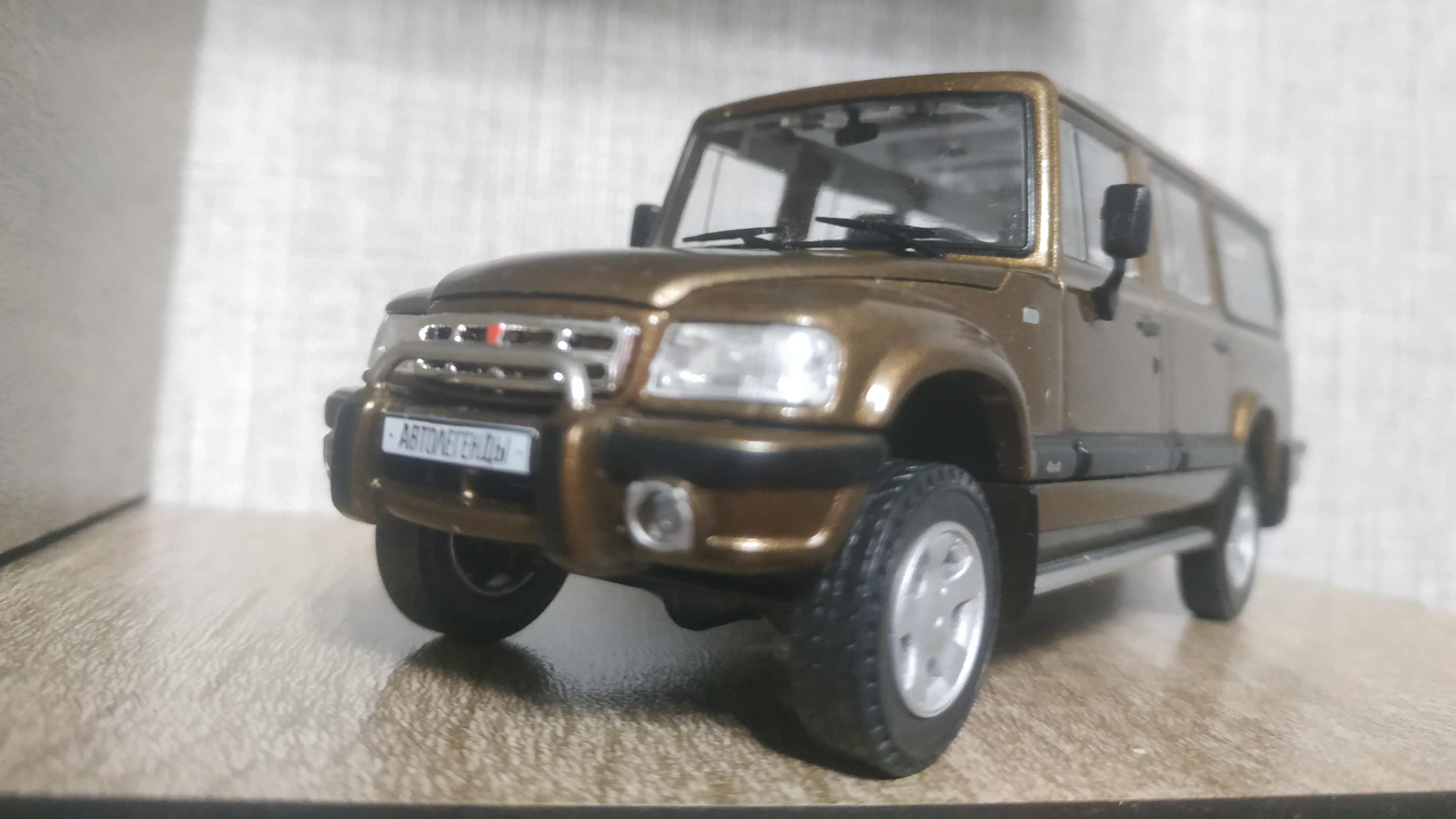 АВТОЛЕГЕНДЫ новая эпоха. на дорогах  России ГАЗ 230810 АТАМАН ЕРМАК ДЕАГОСТИНИ НОМЕР 31