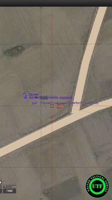 Лечение зеленых (Arma 3 - UTF)