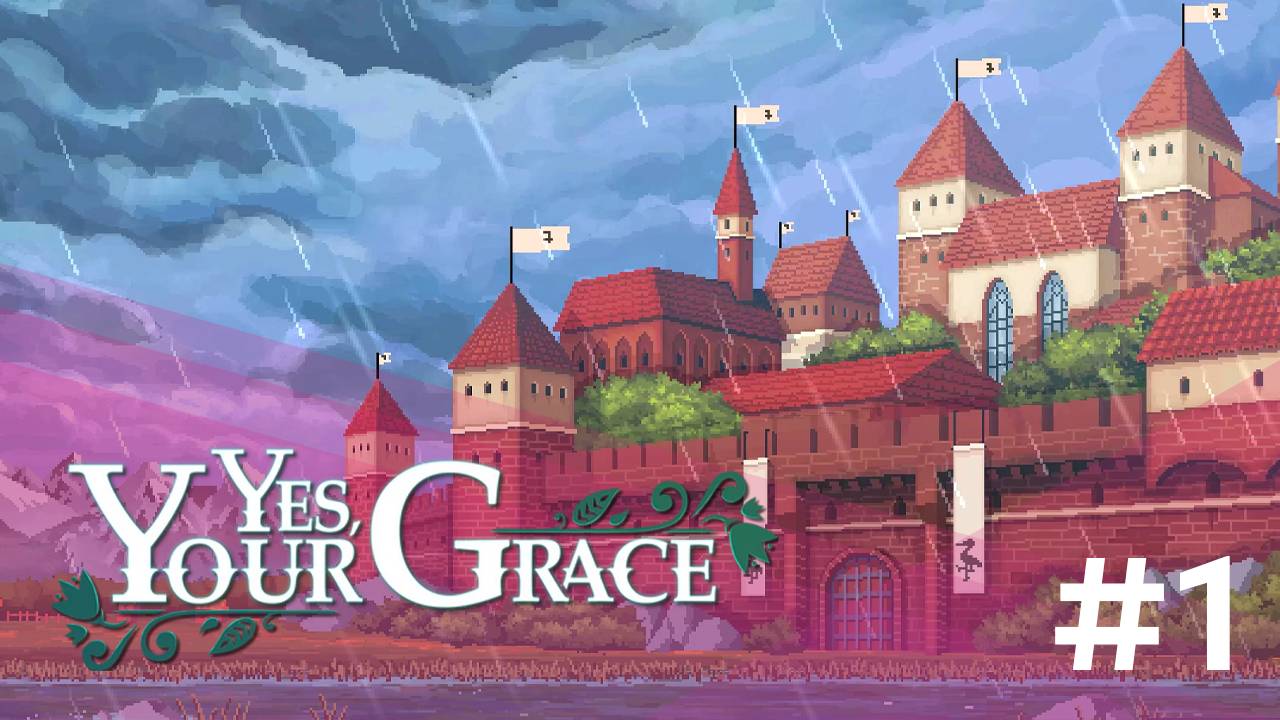 ТЯЖЕЛА РАБОТА КОРОЛЯ (ЗАПИСЬ СТРИМА) | Yes, Your Grace #1