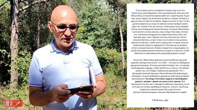 О трудностях опознавания и называния в учебной и исследовательской работе, а также о ...