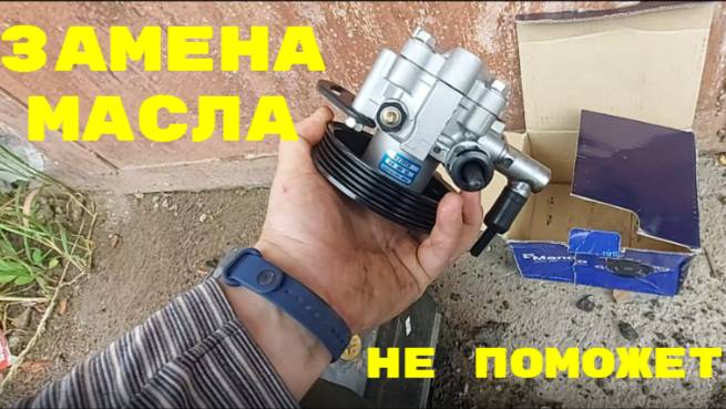 Замена гидроусилителя руля CHEVROLET AVEO T250