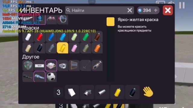 Доделаю свой вертолёт