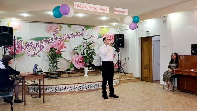 Виктор Гурнов - Хороши весной в саду цветочки (6.03.2025, КЦСОН)