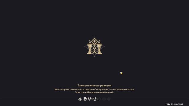 Genshin impact Проходи ивент и крутим Ризли)))