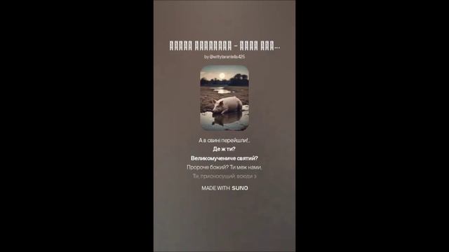 Тарас Шевченко - Мені здається, я не знаю… (вар1)