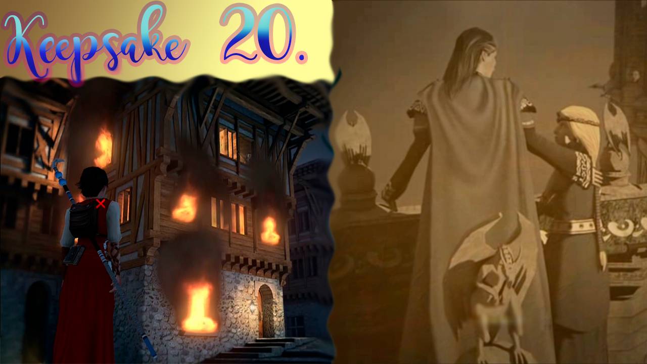 Keepsake 20 серия Третий экзамен и неожиданное воспоминание