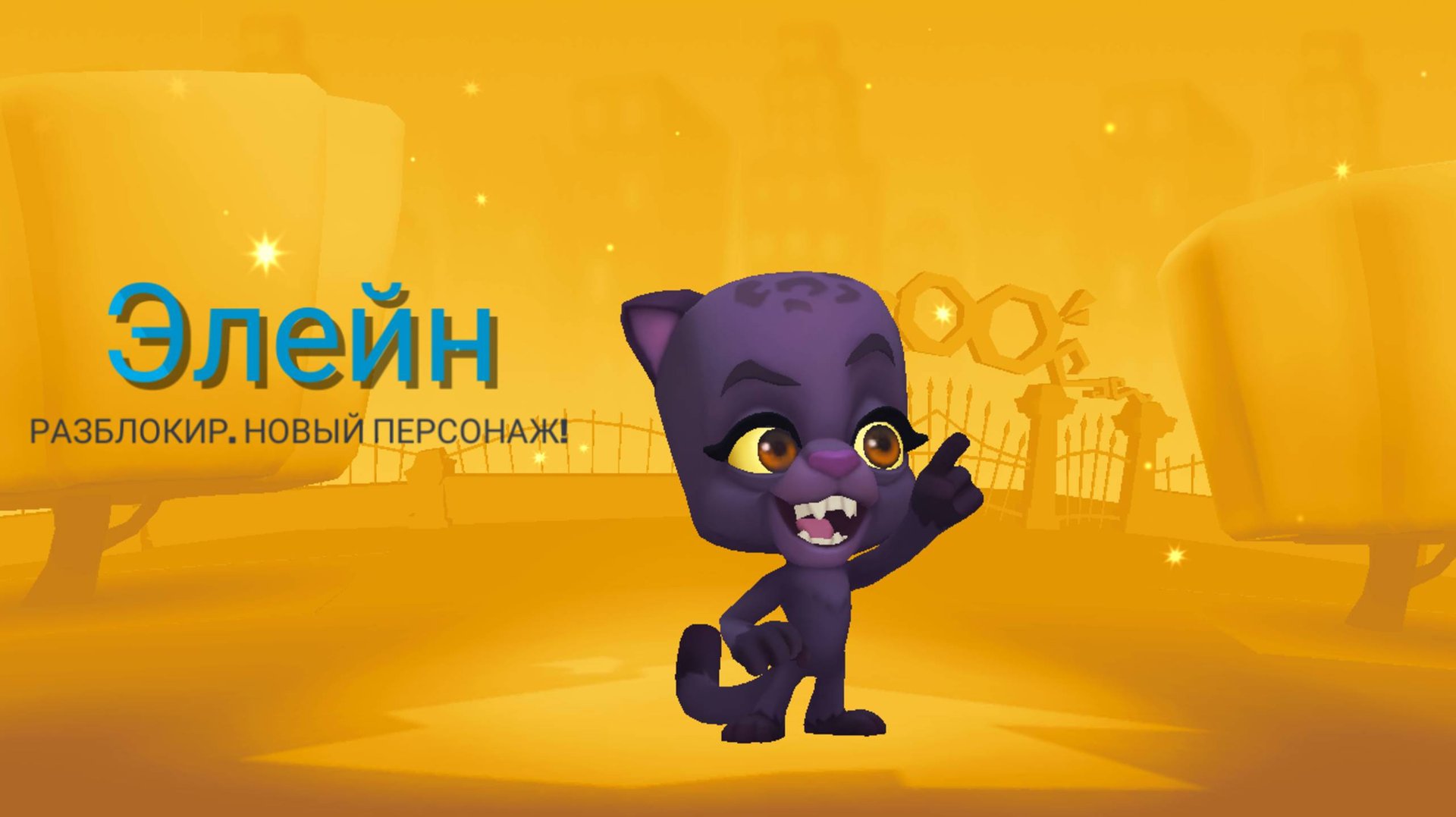 Тестирую нового персонажа Элейн