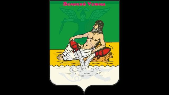 Странные Гербы России! (города и р-ны)