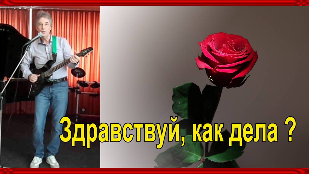 #топыкатегорий ХИТЫ 20 КУЗИН Нижневартовск  " Здравствуй! "