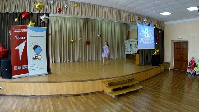 Концерт к 8 Марта