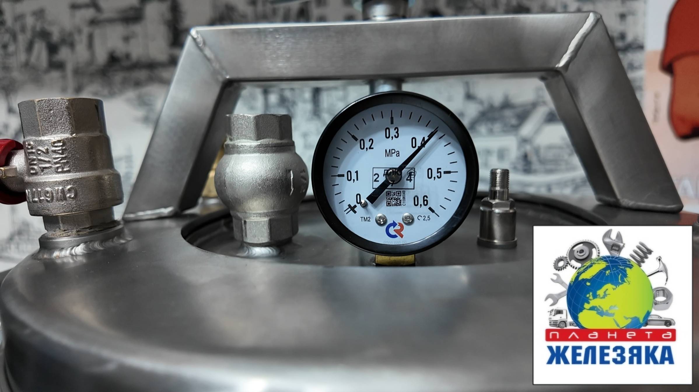 ОБЯЗАТЕЛЬНО СДЕЛАЙТЕ ЭТО! Опрессовка оборудования перед началом работы.