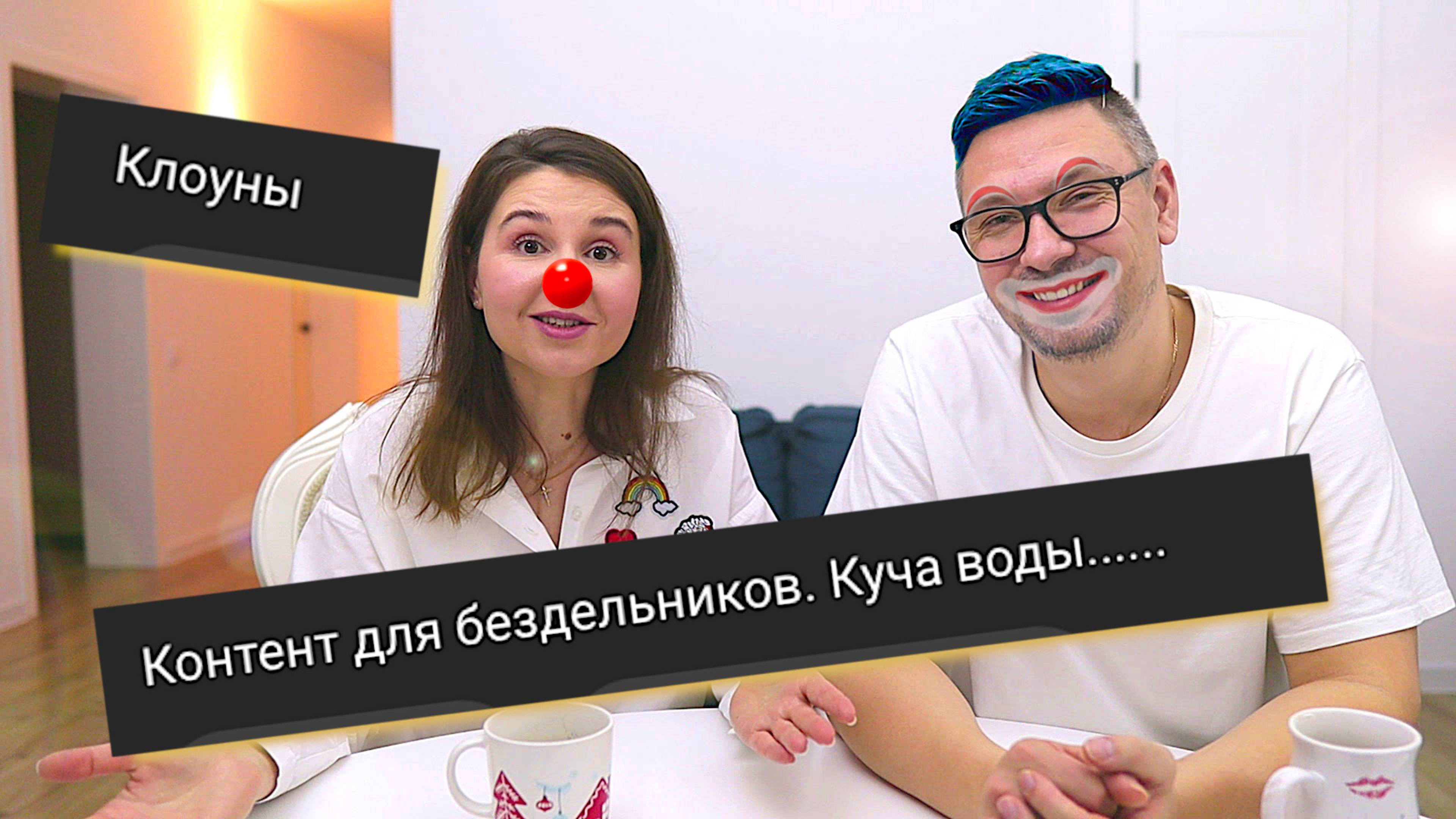 1 Год на YouTube | Чего мы Добились? Отвечаем на ХЕЙТ
