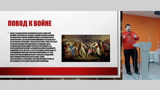 Лекторий №02 "Игра престолов по-русски XV века". Александр Кадира. 19.01.25