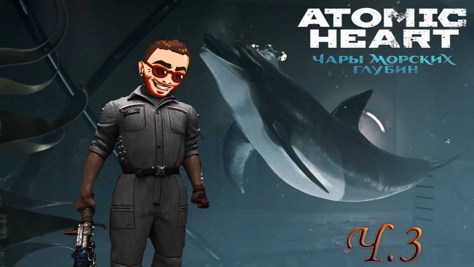 Шоу дельфинов в DLC Чары морских глубин ч.3