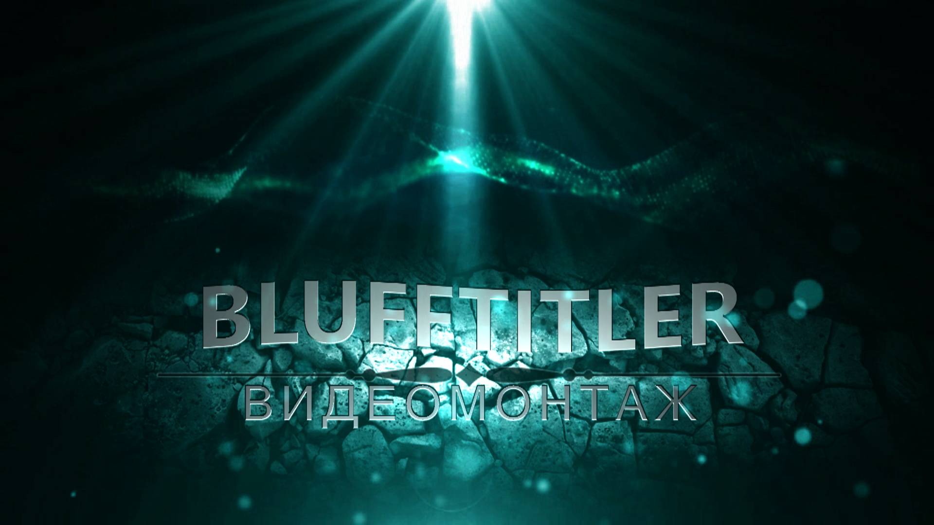 Работа-со-звуком-Эквалайзер в BluffTitler