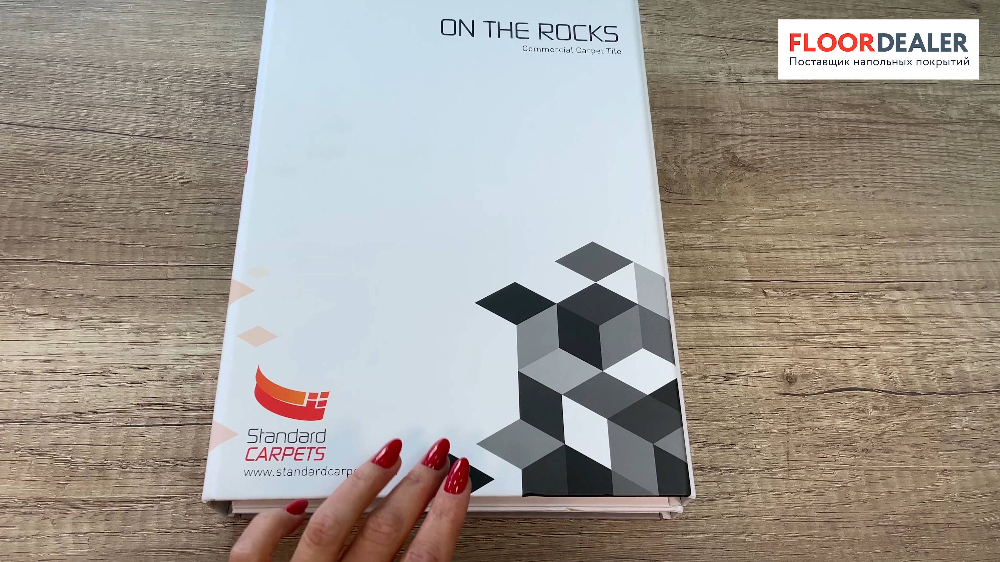 Ковровая плитка On the Rocks от Standard Carpets
