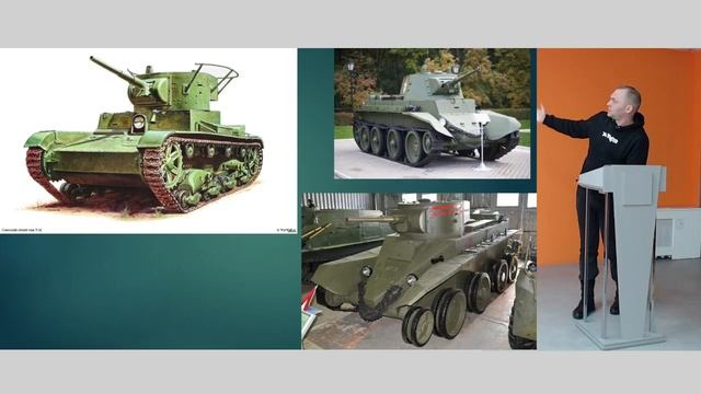 Лекторий №04 "Танкостроение – возникновение и развитие". Денис Педченко. 16.02.25