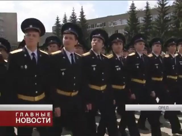 Выпуск молодых офицеров состоялся в орловской Академии ФСО 2016