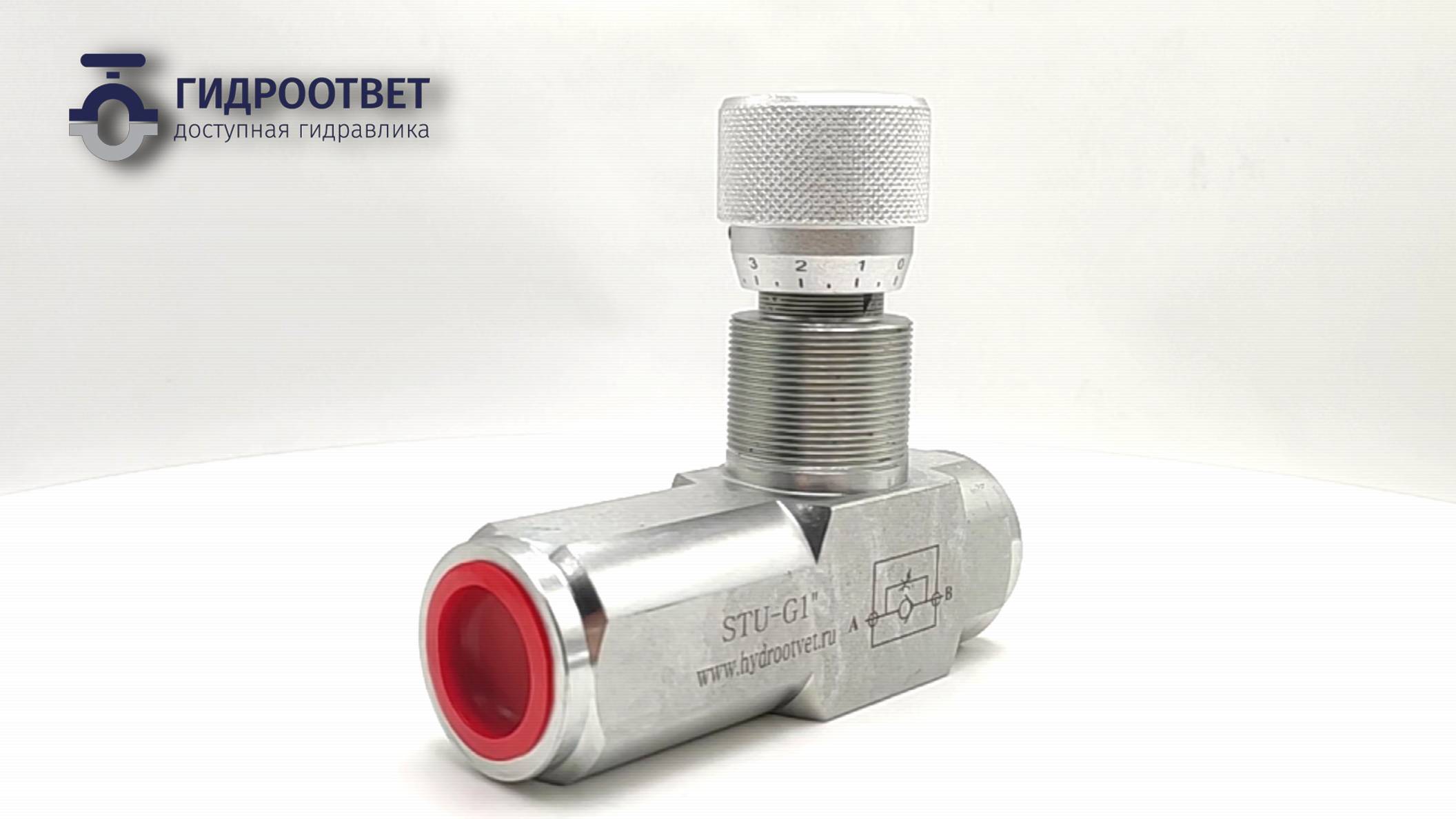 STU-G1-1111-1 - Дроссель трубного монтажа c рукояткой, G1", с обратным клапаном