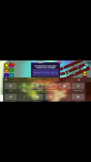 жирный код в сб тд