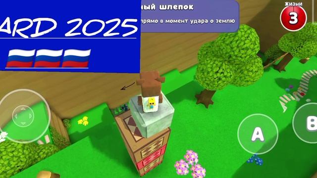 как попасть в закулисье в игре приключение мишки Барна 🇷🇺🇷🇺💻💻👍👍🫠🫠