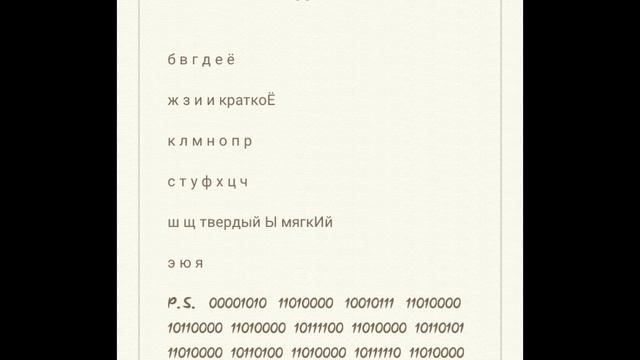 "А"- З.З. Замедон