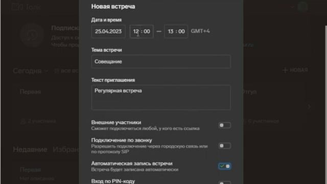 Новое корпоративное пространство u-energo.ktalk.ru