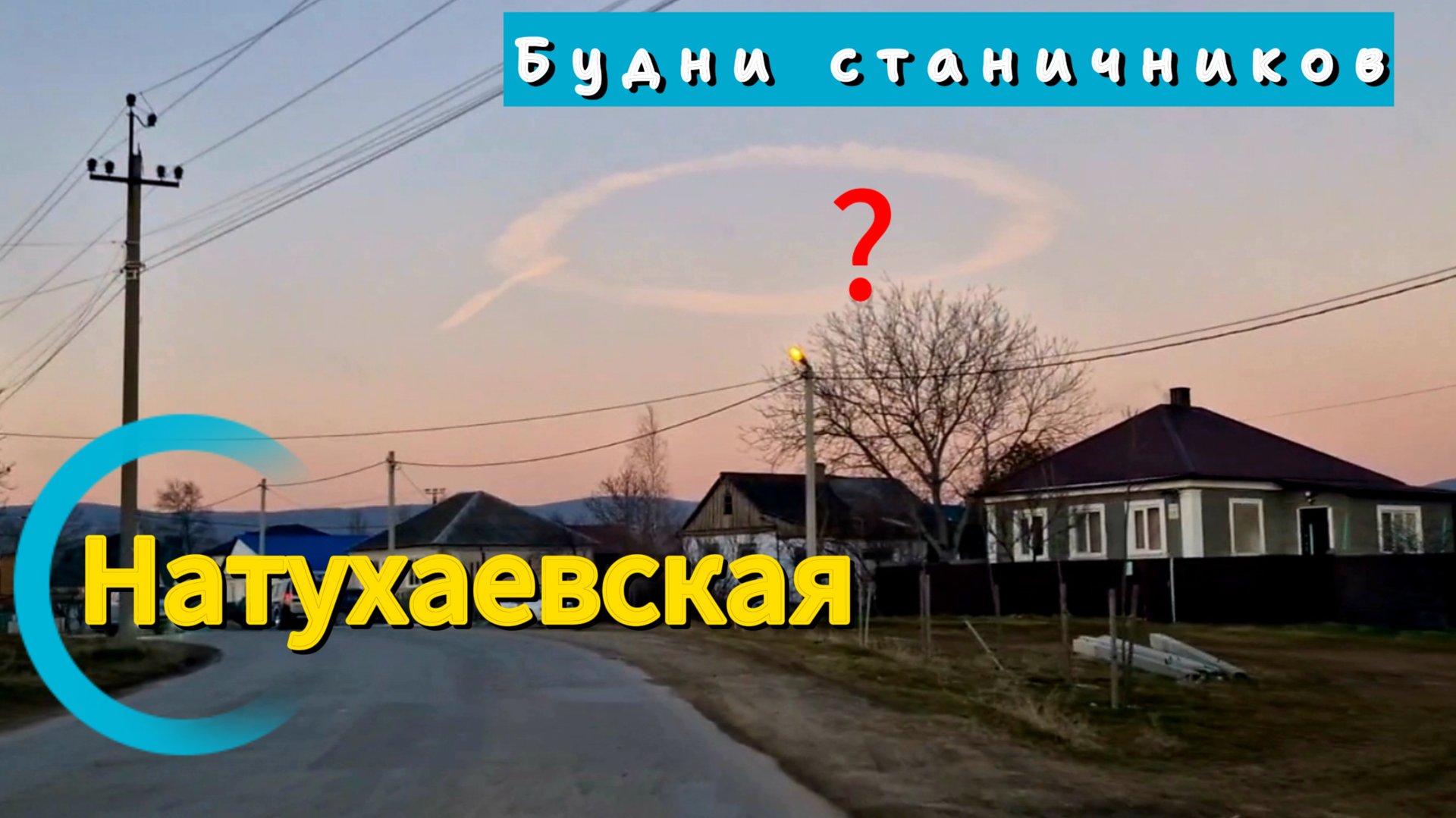 БУДНИ.Сад.Дом.Семья.ТЕПЛИЦА.НЛО?) Жизнь на ЮГАХ