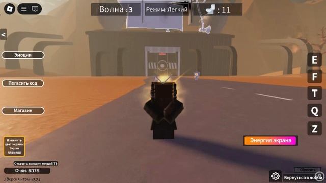 игра в скибиди тойлет файт 2