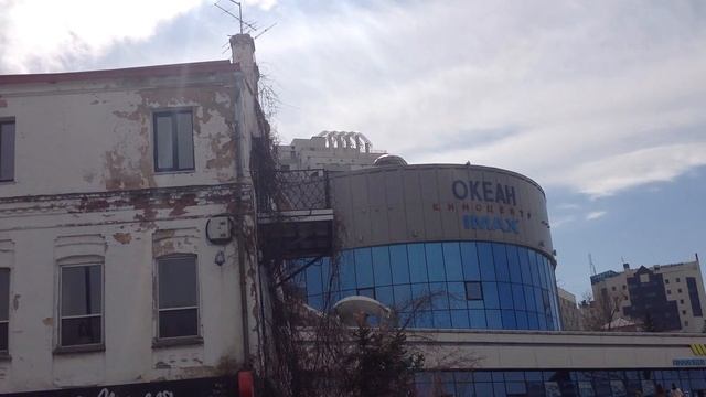Кинотеатр Океан