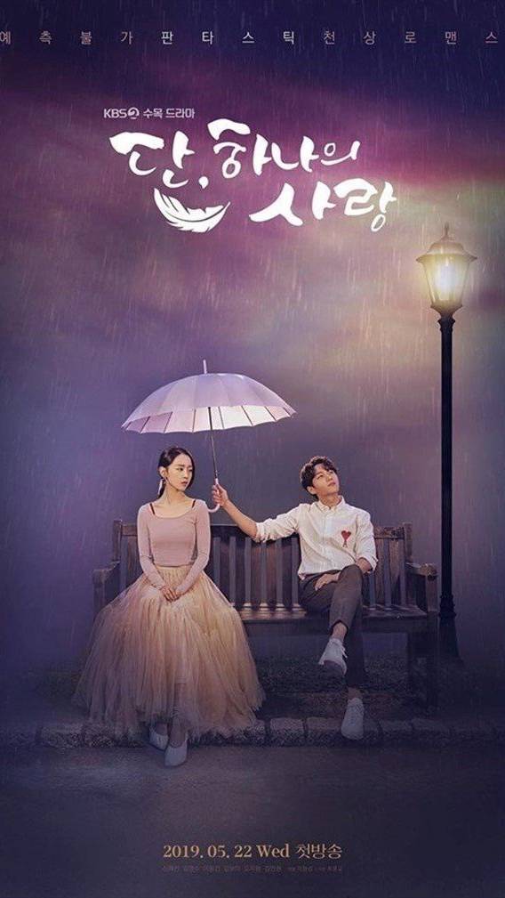 Дорама "Последняя миссия ангела: Любовь" 💘💗😇💕👍🪽✨