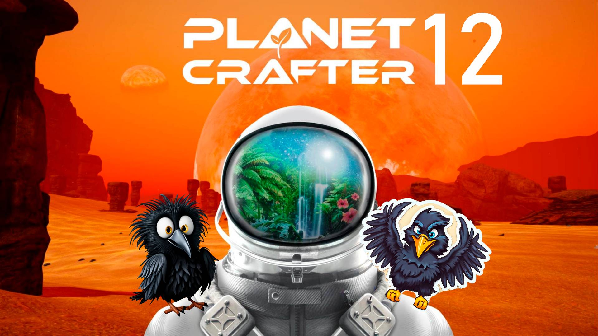 Исследуем лавовый район №12 ► The Planet Crafter