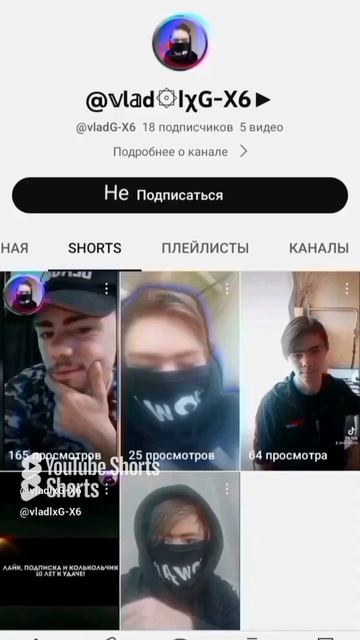 Мама удалила мне роблокс Папа достал ремень #roblox #прикол #дуэт #memes #skyrim #oblivion #мем #топ