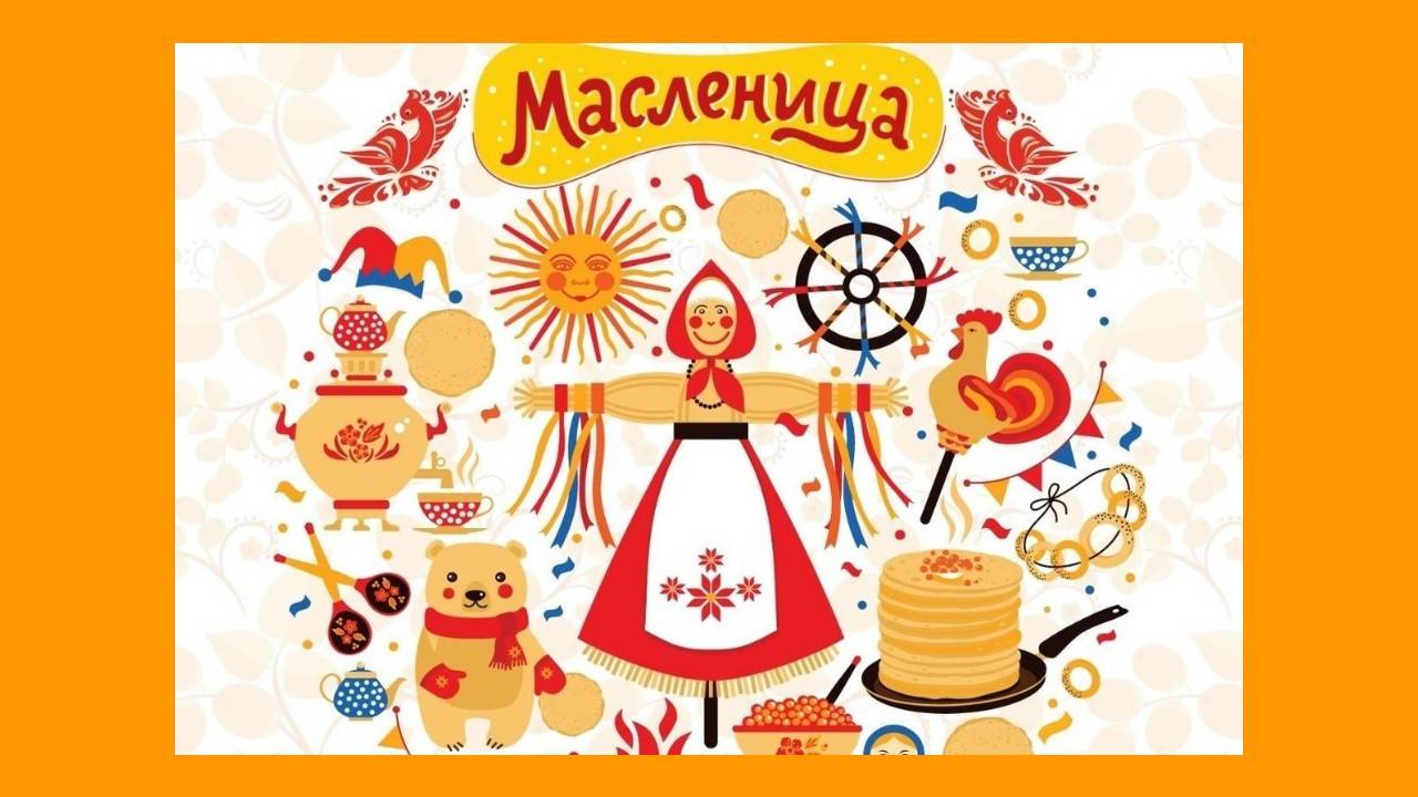 Песня Русская МАСЛЕНИЦА. Song Russian MASLENITSA. #russian_song#песня_масленица