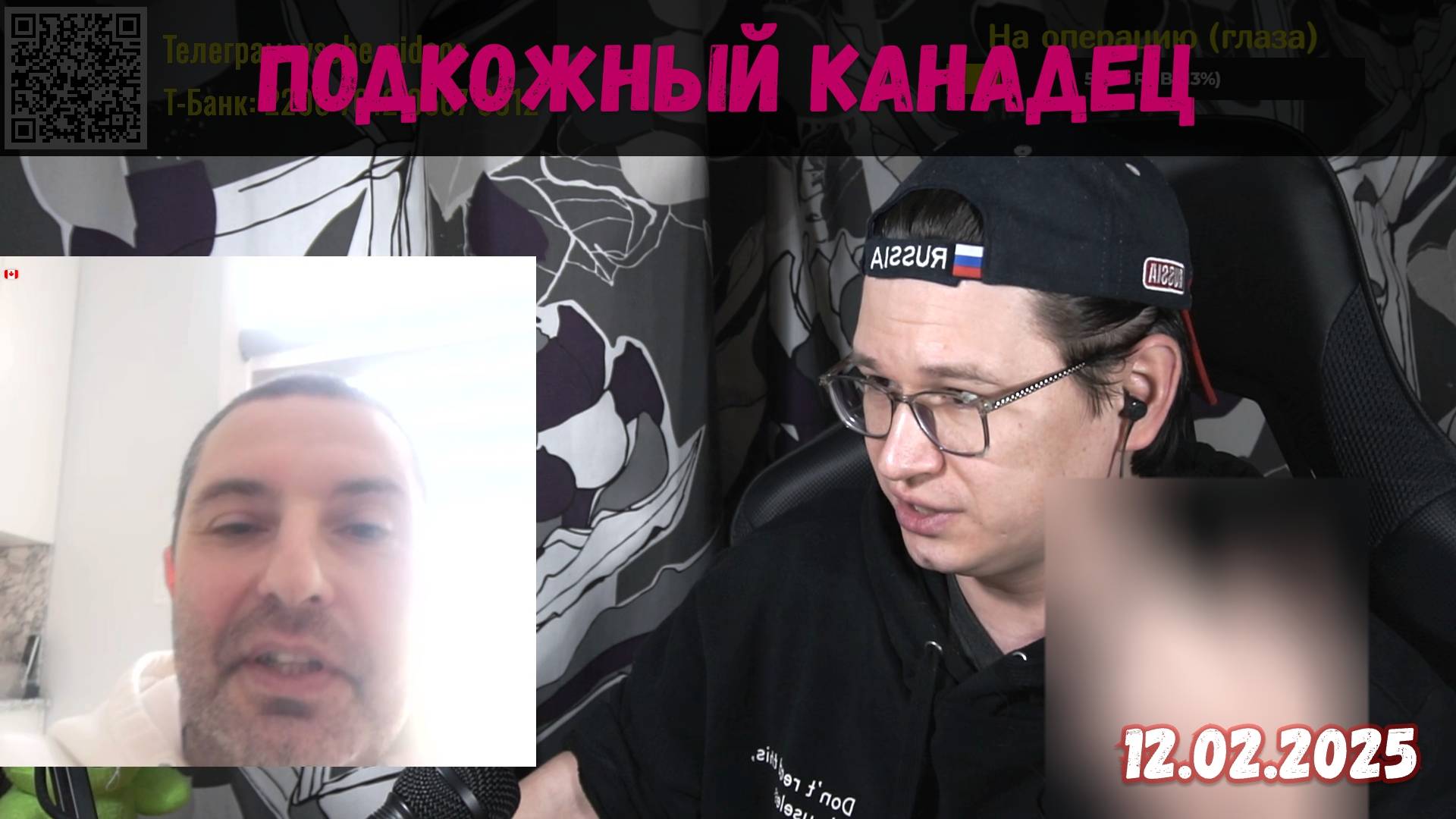 Подкожный канадец вкачивает ципсошные нарративы | Чат-рулетка, Канада | 12.02.2025