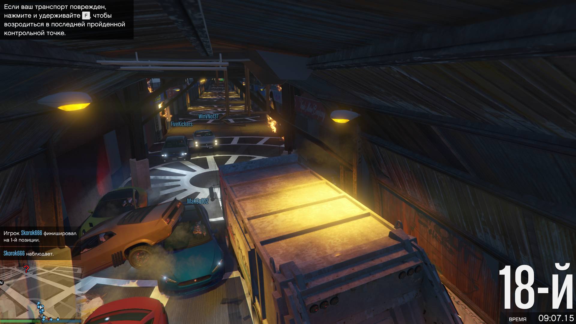 Расскажите мне что Вы знаете о НЕВЕЗЕНИИ!?? Стенка на стенку в гта 5 онлайн - гонки в гта 5 онлайн