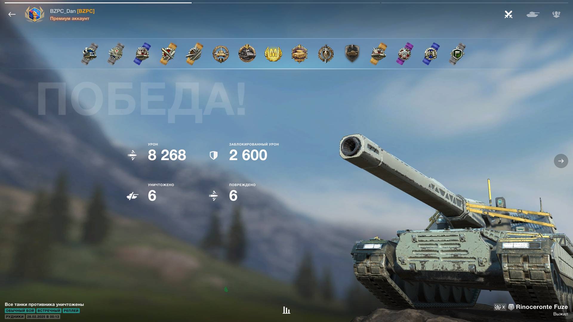 Игра Танки Блиц | Rinoceronte Fuze | Бой на Мастера | Рудники | Tanks Blitz