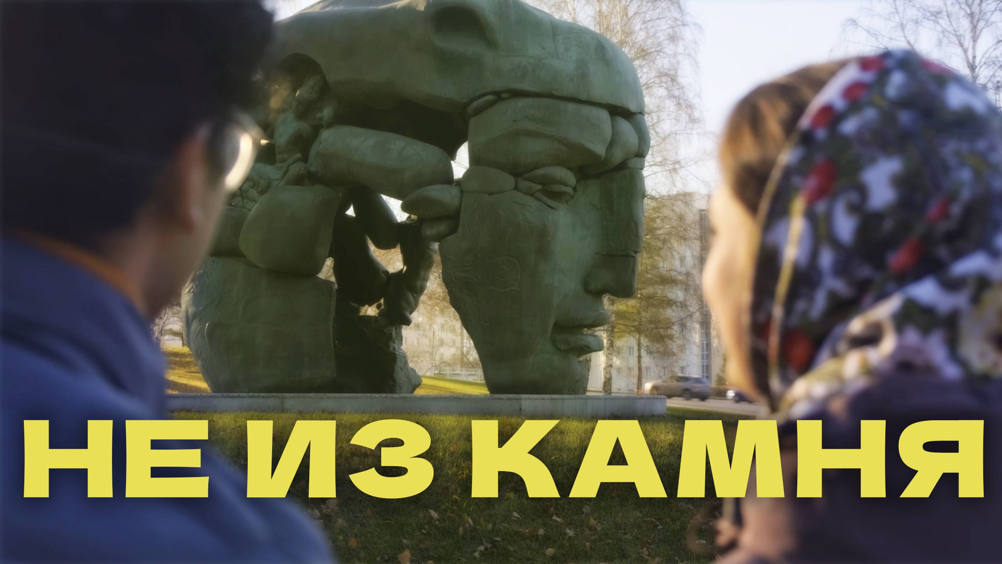 МАМА, Я В СИБИРИ. Где спят бабочки… Серия 7