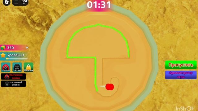 играю в игру кальмара