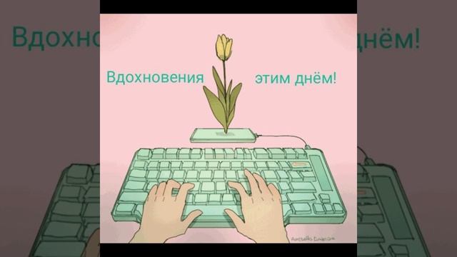 Желаю всем хорошего и доброго дня.