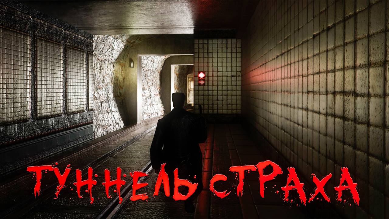 MaxPayne2/Играем в алкаша Макса