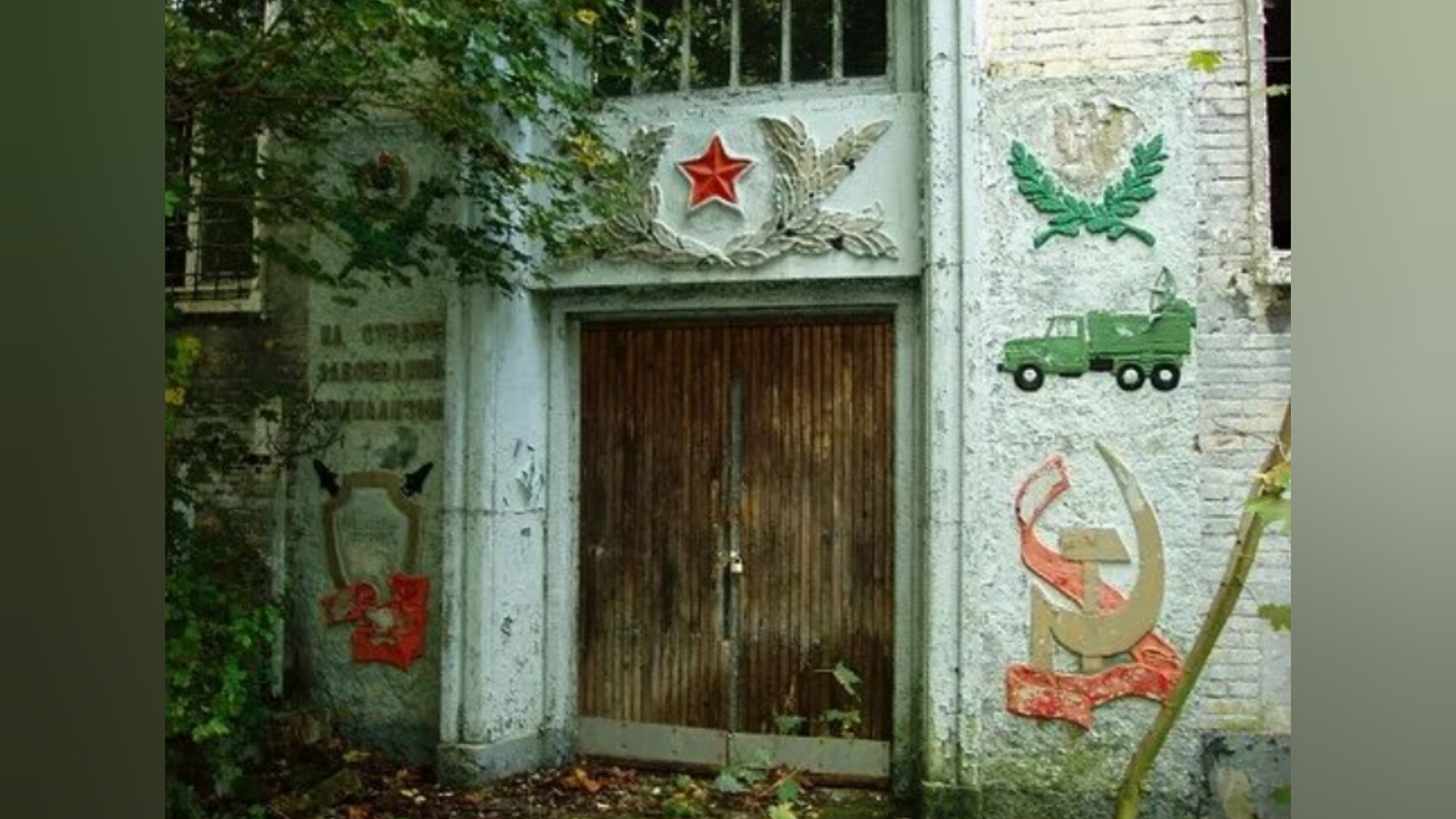 Зарастают лесом наши гарнизоны, но не зарастает  память солдата.