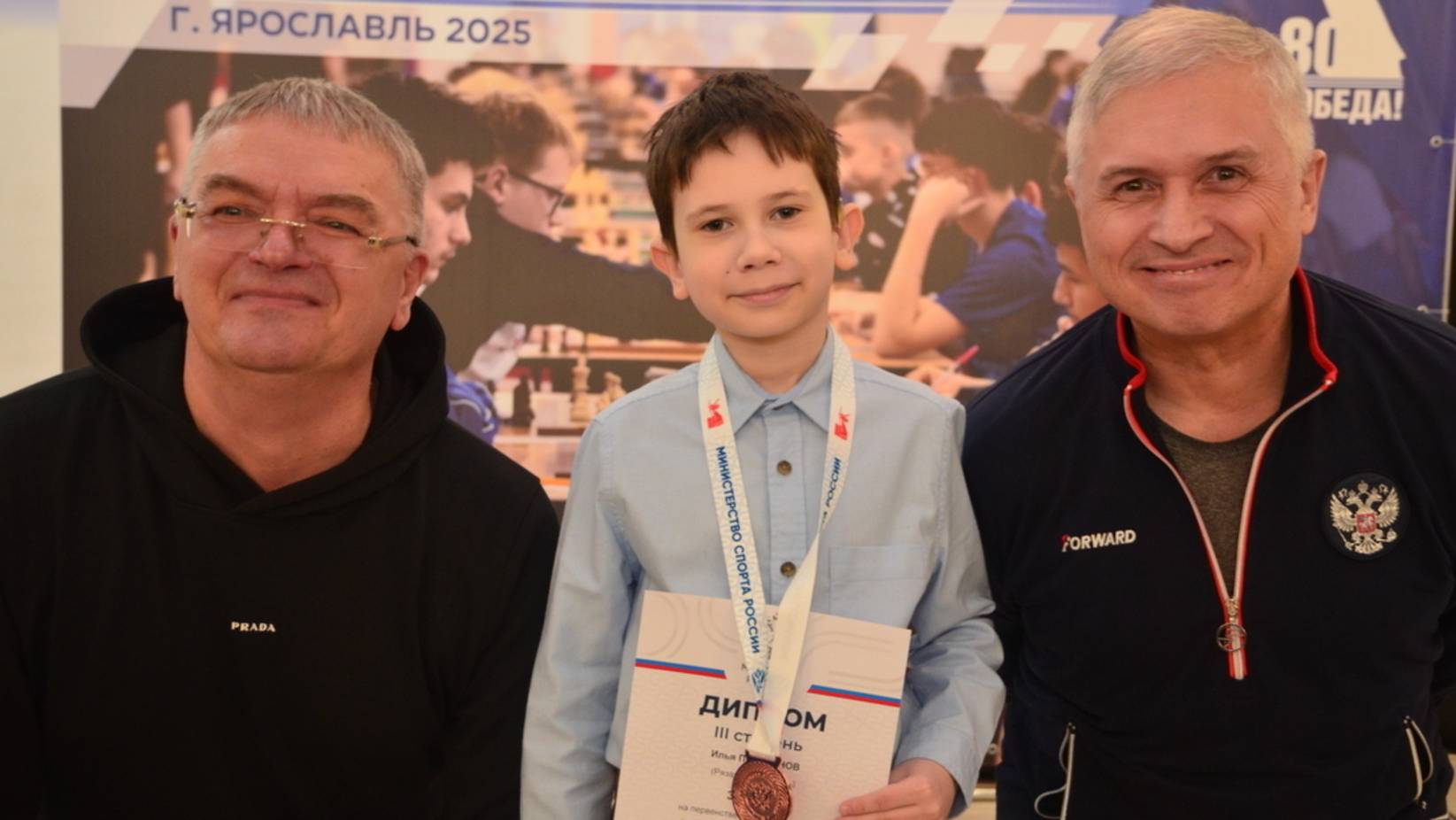 2025. Yaroslavl. Chess Deaf Russia Ch. (Boys&Girls). Video 5 - Rounds 6 and 7, Closing Ceremony