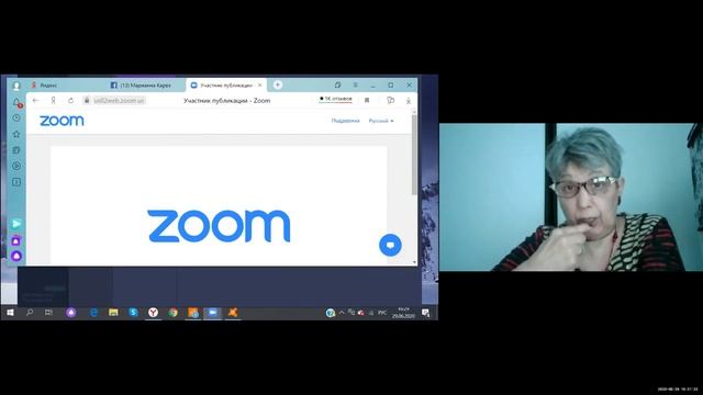 K-3. Конференция "Чувство гравитации". 29.06.2020.