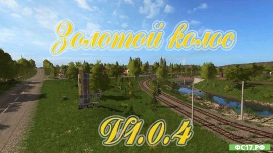 FS 17 Прохождение карты Золотой колос уровень сложности высокий пытаемся развиваться  №2