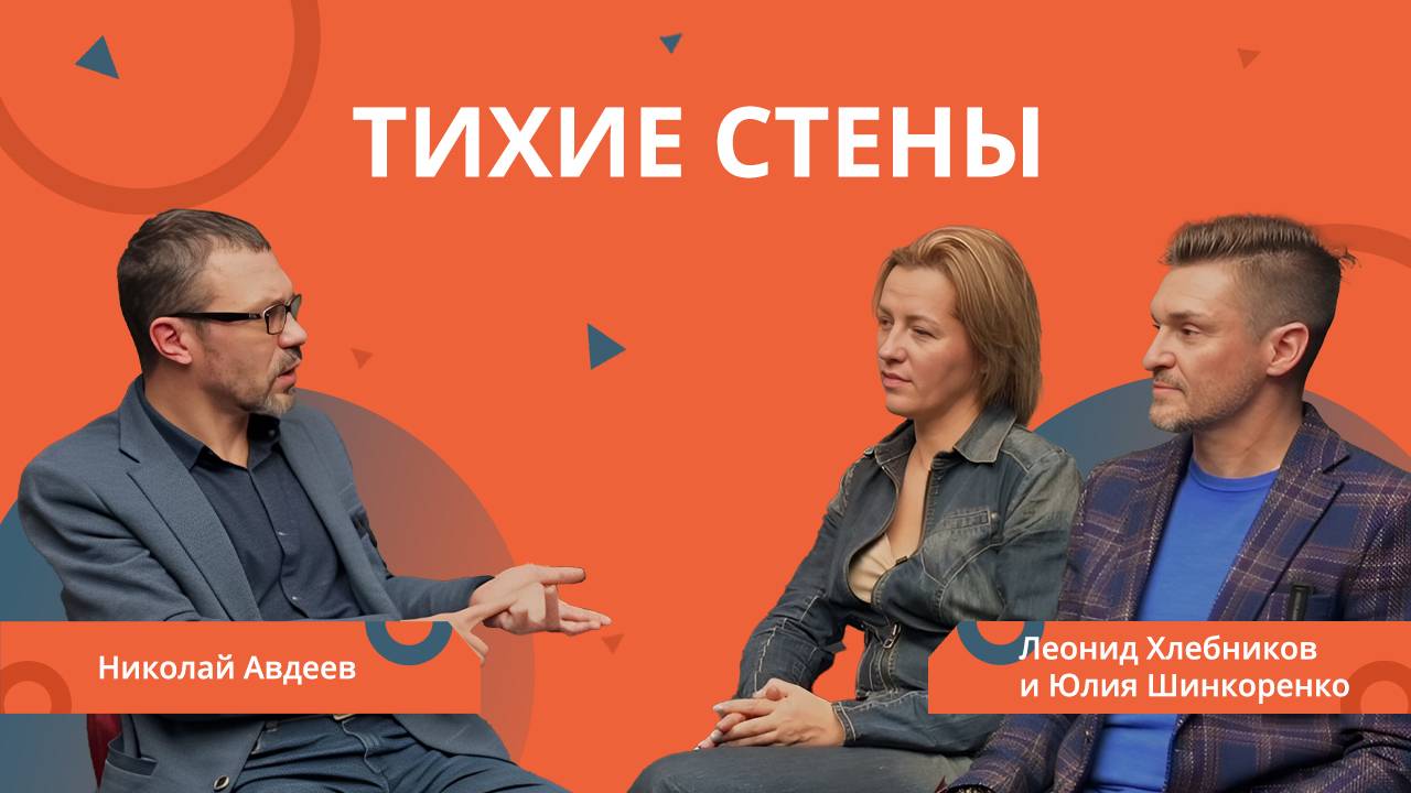 РЕМОНТ БИЗНЕСА Тихие стены. Как армия меняет мозг!