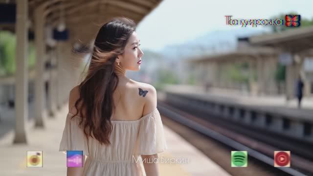 🦋✨Татуировка - Миша Биркин