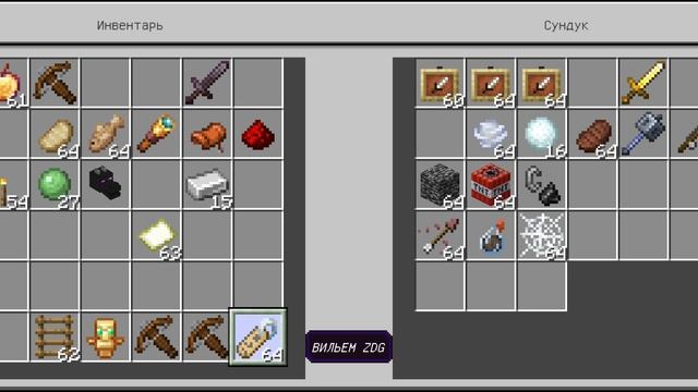 ПОДГОТОВКА К СУПЕР-СЛОЖНОЙ БИТВЕ С ЖИТЕЛЕМ