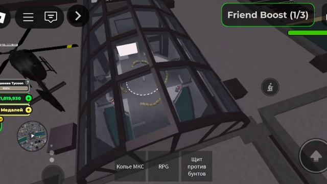 Незахватная точка 2/3ч