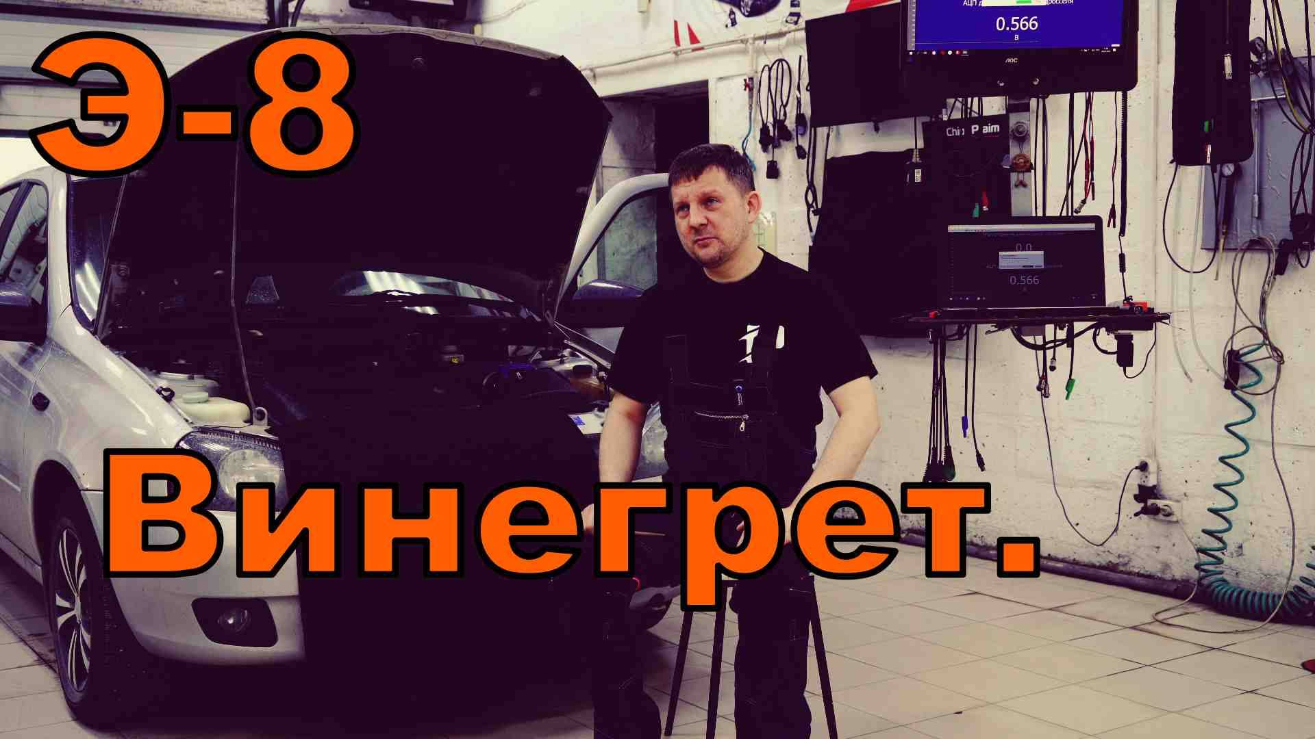 Диагностика по параметрам - флаги, дпдз, адсорбер.